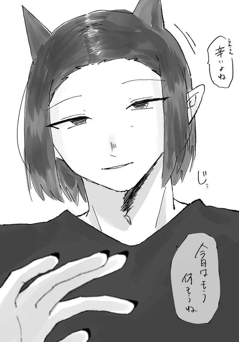 #mirmプラス frfr.mrbs 風邪をひいた夢主へ③ https://t.co/xZ2bcnRBi1