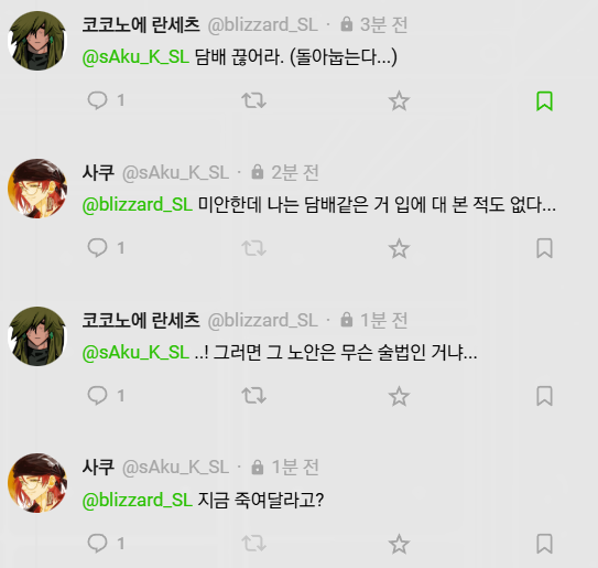 사쿠야누나 (@sakuya_nuna) on X
