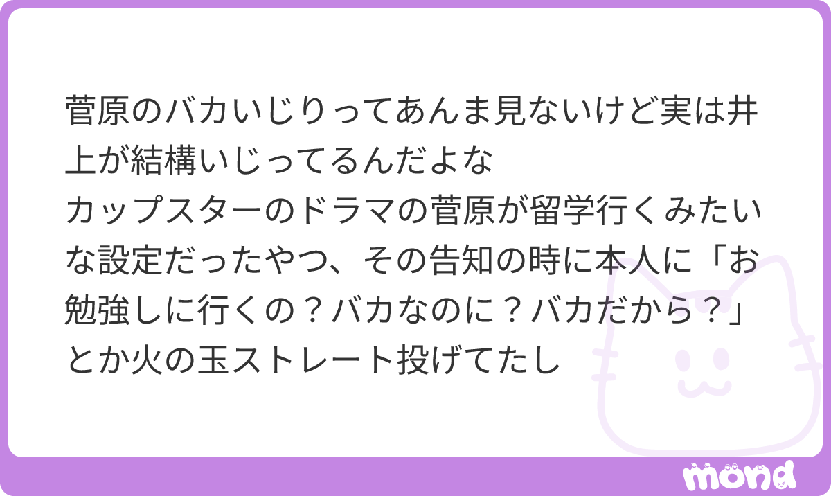 wwwwwwwwwwwwwwwwww #mond_imalions48
