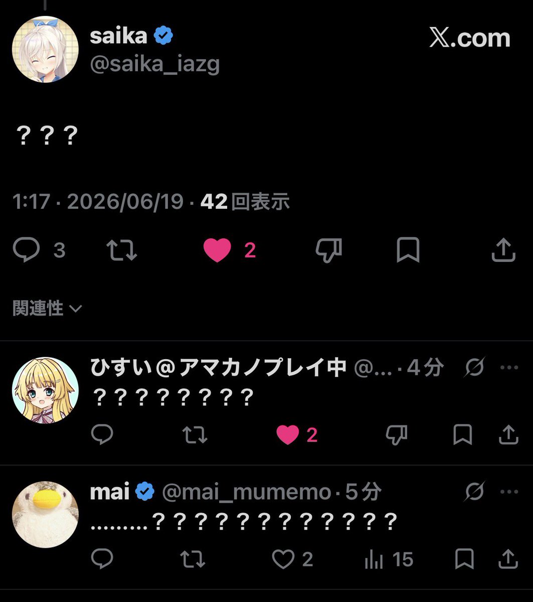@hisui_rrjm @saika_iazg お前も、な