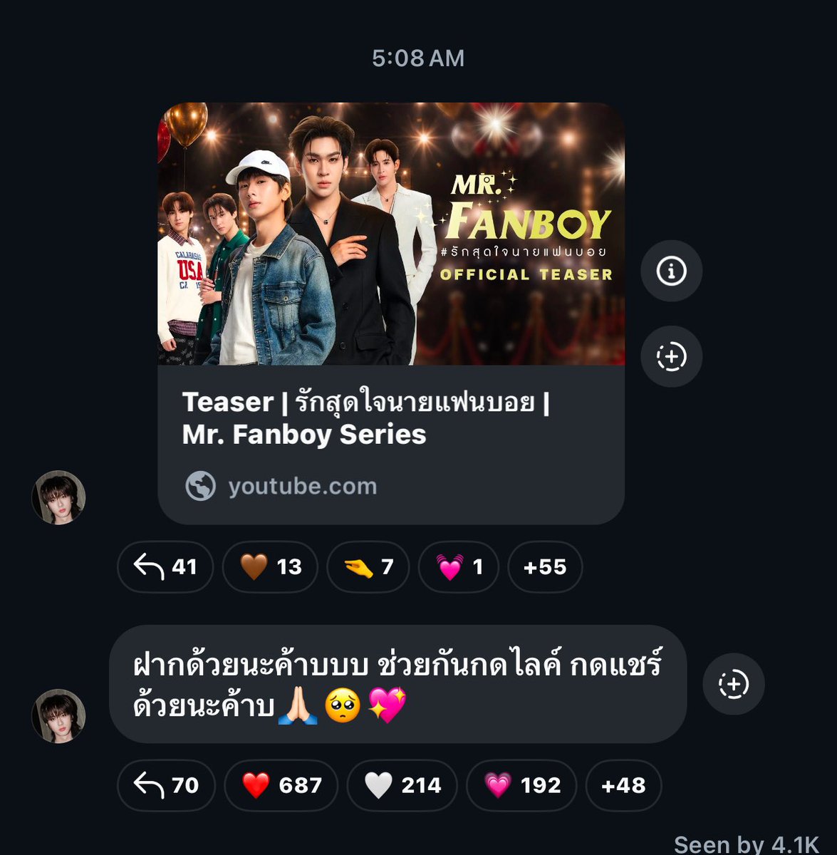 🐱: please keep supporting it na khab~ please help in liking and sharing ...