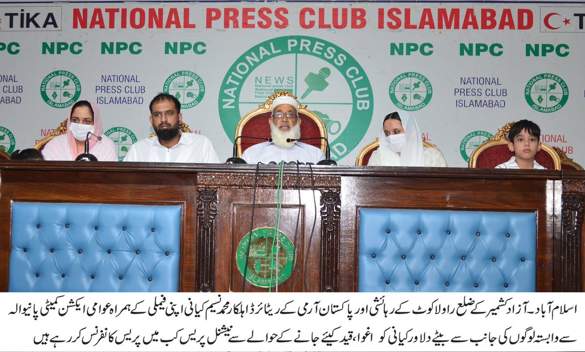 Retired Pakistan Army serviceman reported about his son was abducted ...
