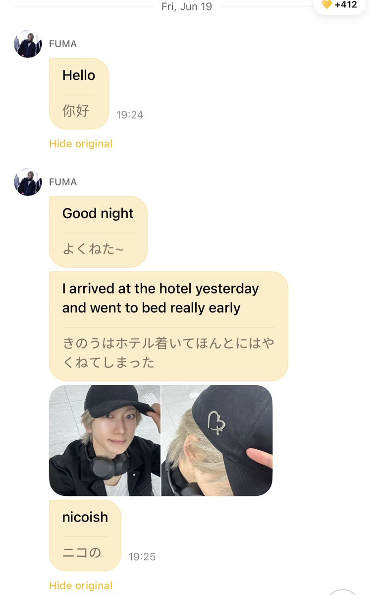 thread of fuma dms for today because he shared so much凉 https://t.co ...