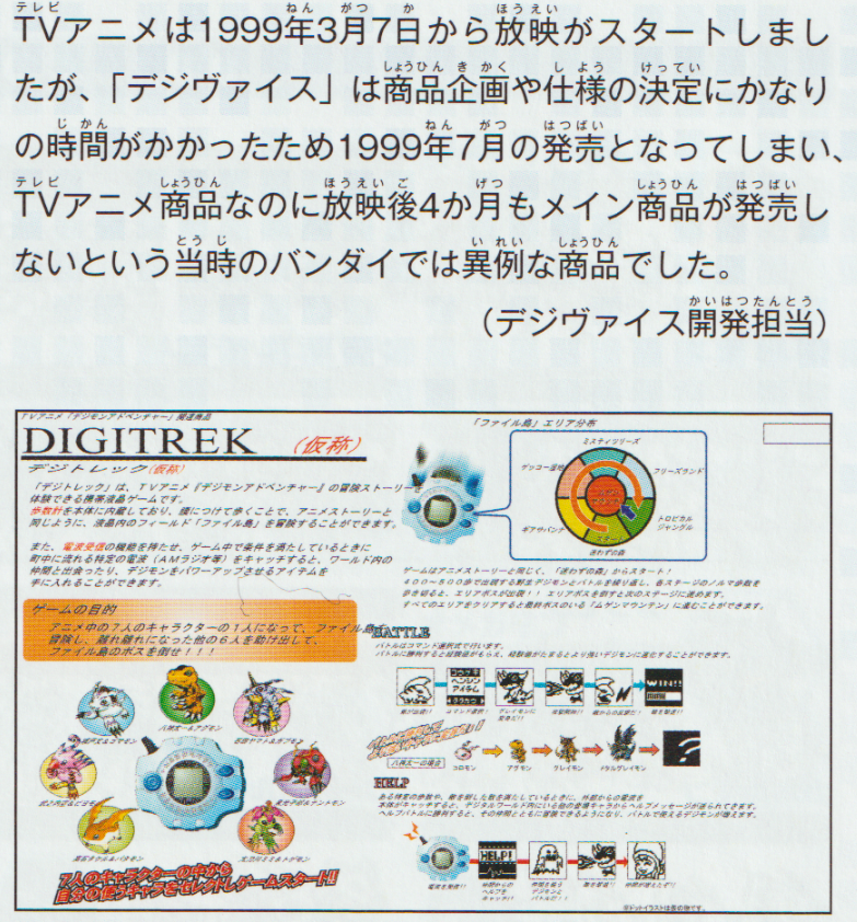 @SailorV148 Because they started development much later, they only ...