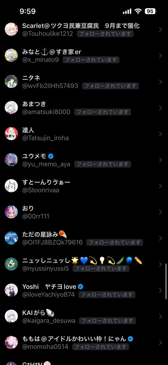 フロリー(huron) (@huron5362) on X