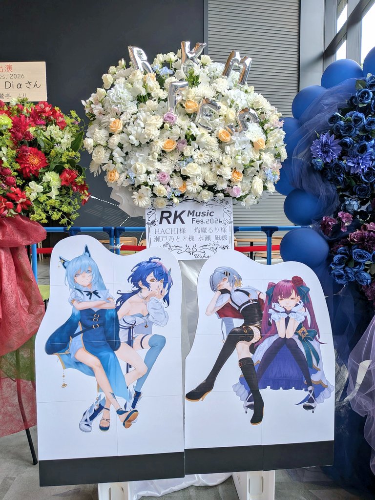 現地到着！ 物販の列がすごいので、諦めてのんびりフラスタを見てます。 ととさま、いい(語彙喪失) そして席は2階の1列目、嬉しい！！ でも ...