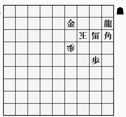 本日の詰将棋です！ 持ち駒はありません