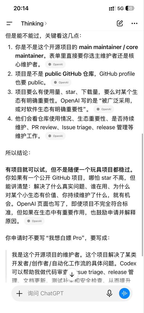 @0xJoveXu 还是你会玩，流量密码！不过好多人还信了😂