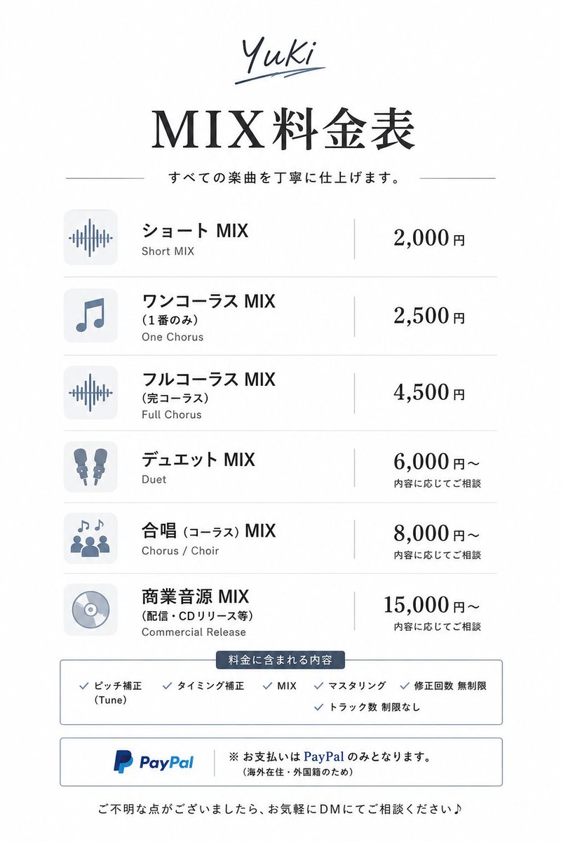 Studio Snow Lab | Creative Director & Sound Engineer YUKI 韓国の企業勢Vtuber ...