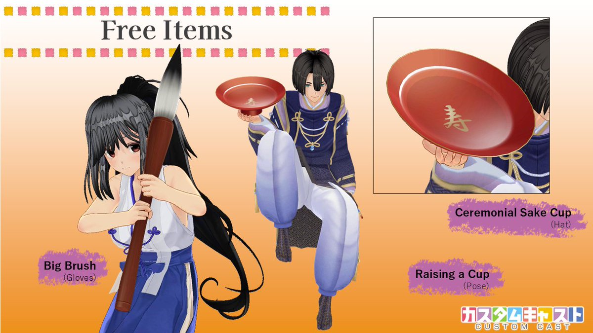 Shop items and free items have been added Please check the details ...