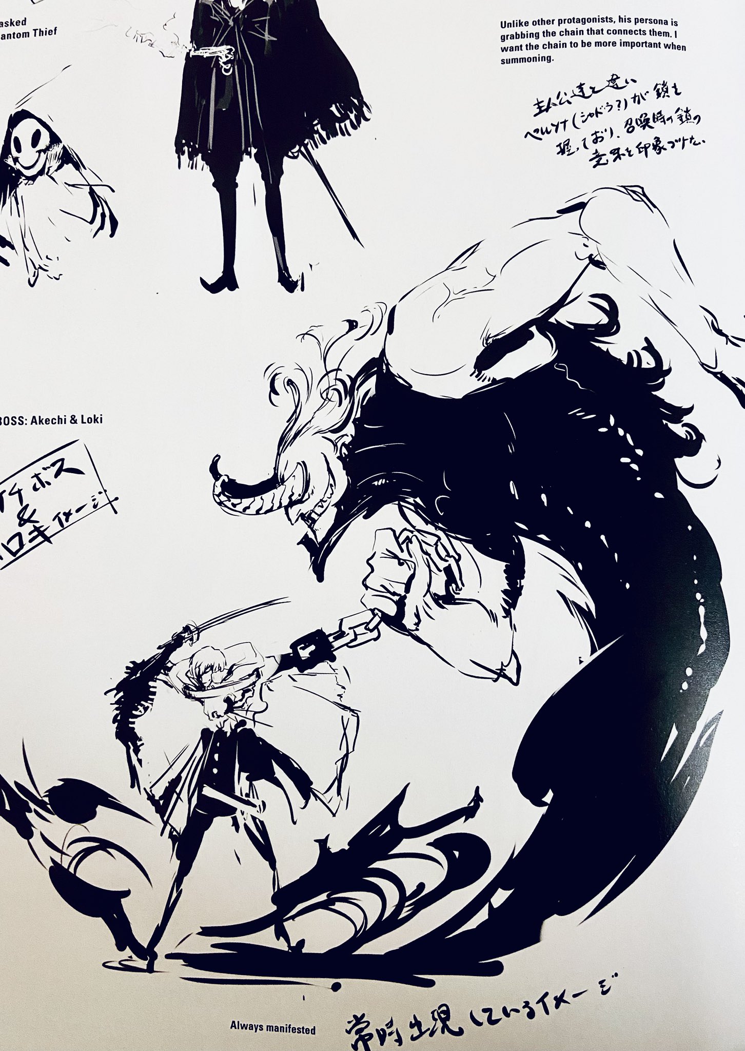Kuro Lee ⭐️ available for works! on X: "I love the initial design that ...
