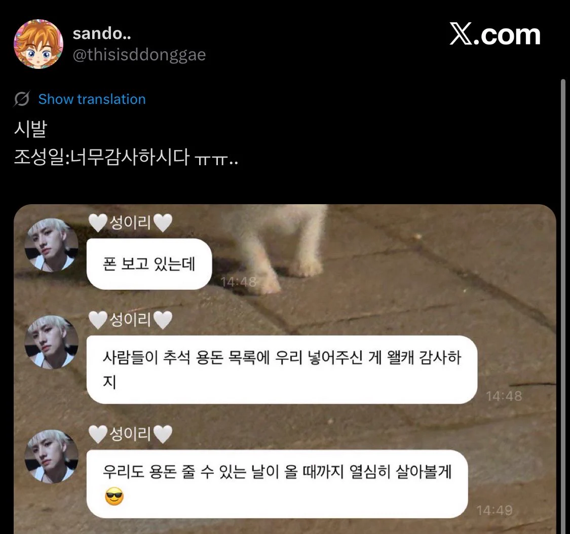 nini on X: 