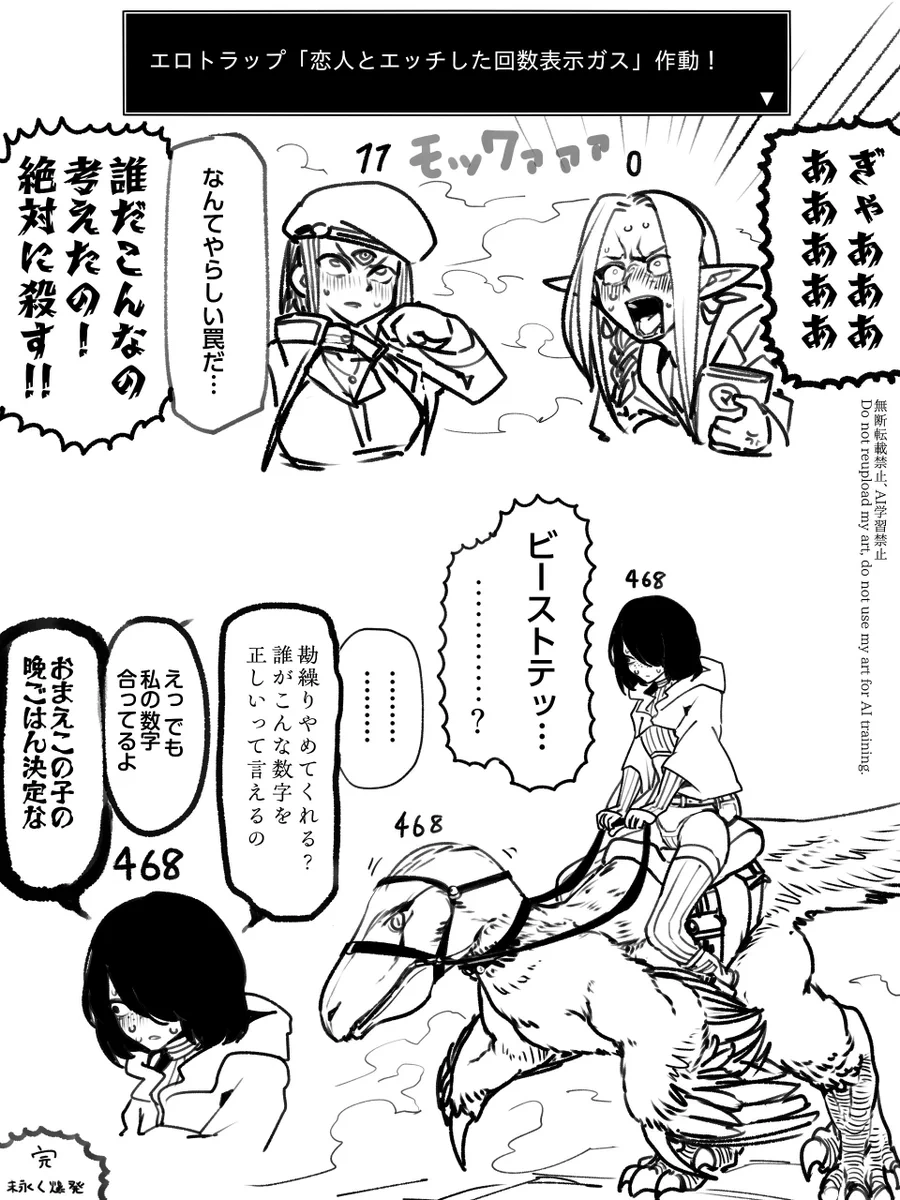 Henry Acidman On X 人気順の投稿4枚、全部エロ‼️（最後はグロ‼️） X