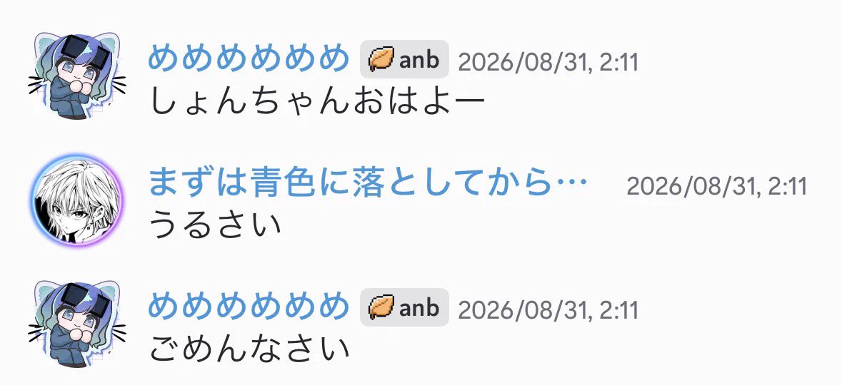しょん on X: 