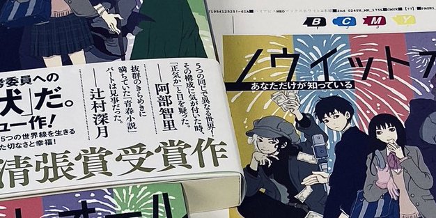 森バジル📚「ノウイットオール」発売中(@mori_basil) - Twilog