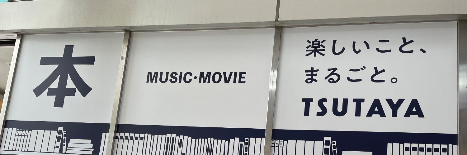 TSUTAYA EBISUBASHI on Twitter: "【予約受付情報】 『 #BOMB 』11月号 店頭・TEL予約受付開始しました～💗 特典カードは4種類からランダムです🥰 通常版 ...