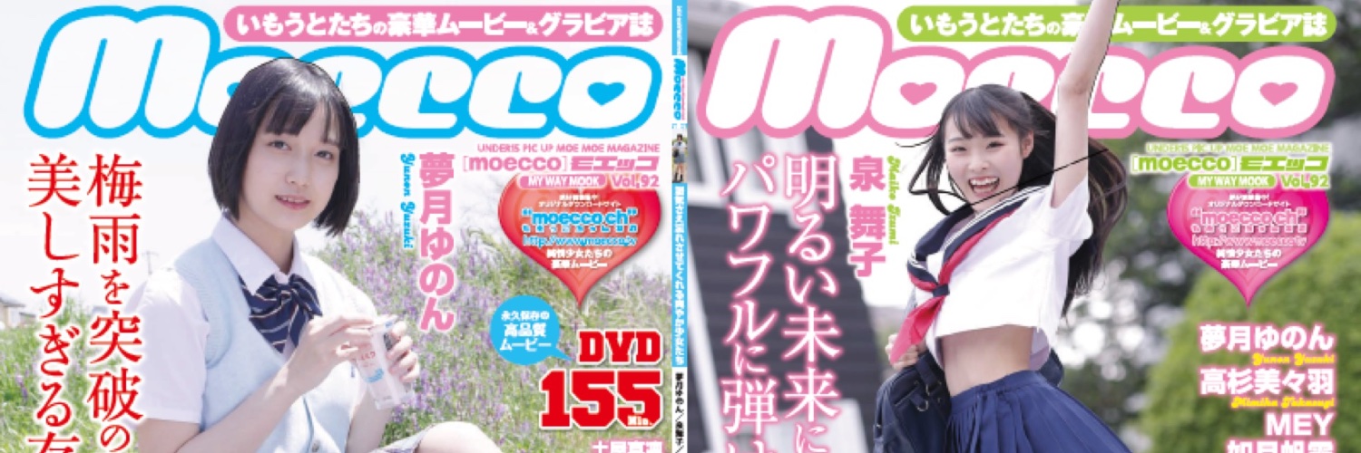 moecco (@moecco_san) / Posts / X