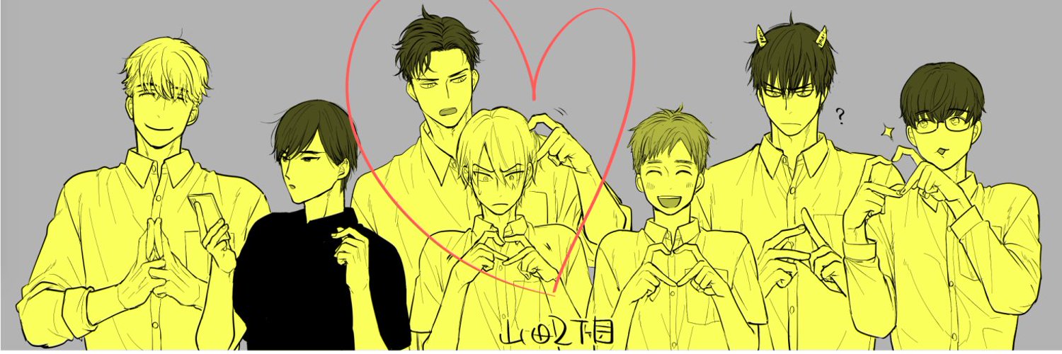 山田2丁目🎩 (@yamada2c) / Twitter