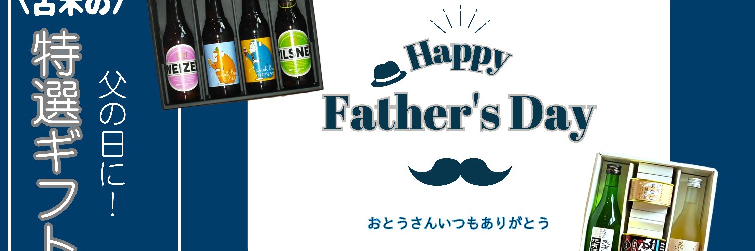 古木酒店【公式】🍶 (@sake_furuki) / Posts / X
