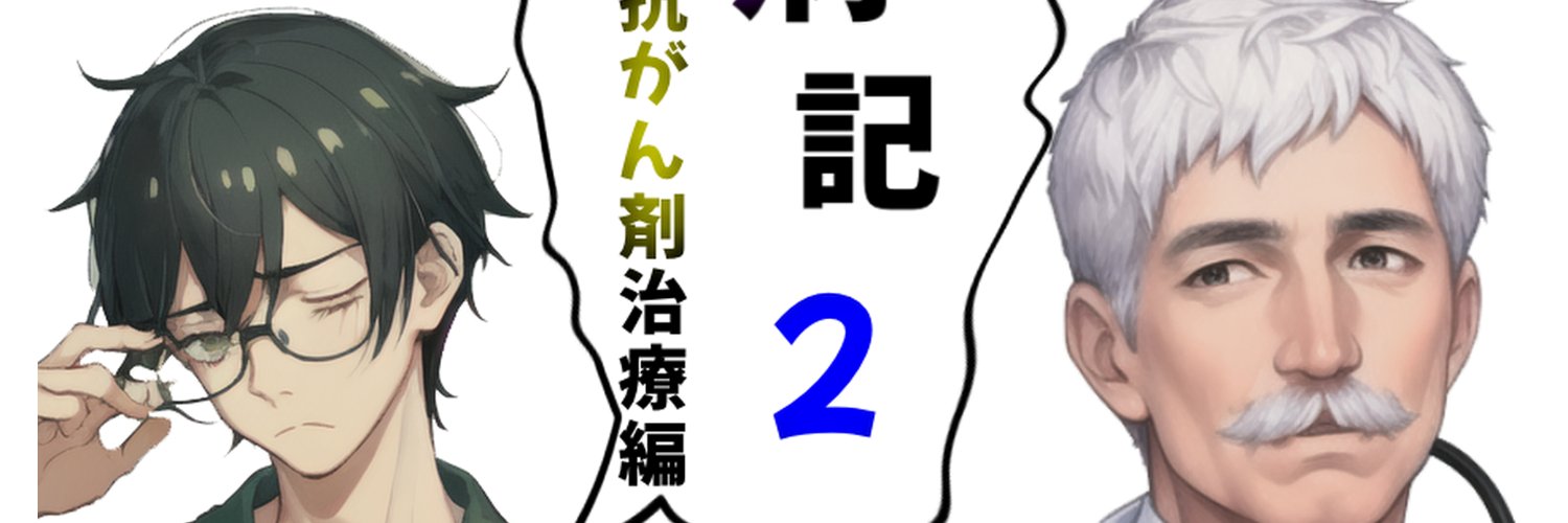 吉本たいまつ 🌈️🦀️ (@taimatsu_torch) / Posts / X