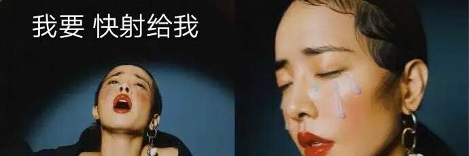 淋系艺人 George6969s Twitter 