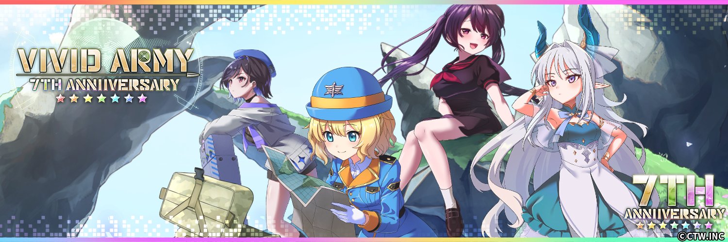 ビビッドアーミー【公式】 (@vivid_army_) / Posts / X