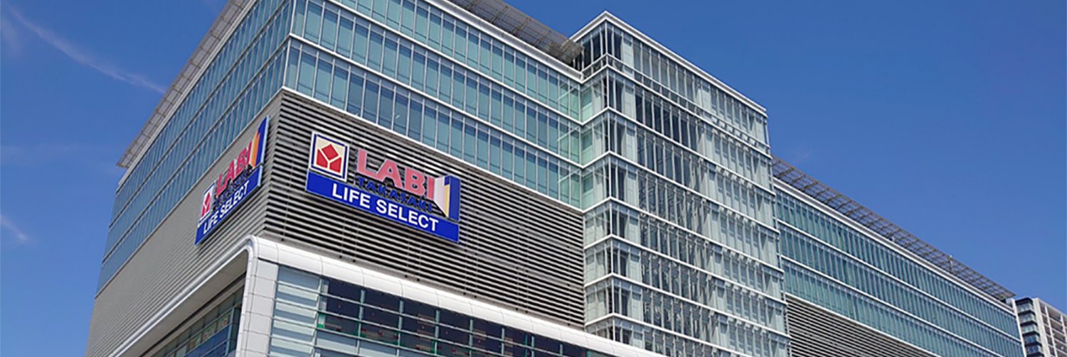 ヤマダデンキ LABI1 LIFE SELECT高崎 (@labi1_takasaki) / Posts / X