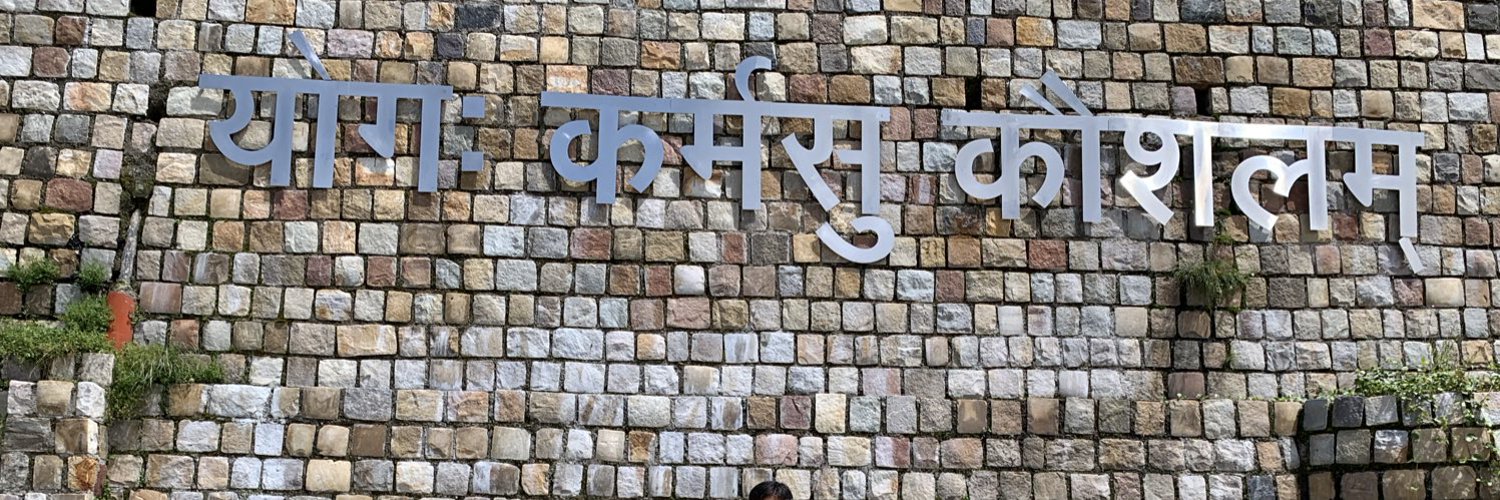 Alok Kumar Dubey IAS (@AlokDubeyIAS) / Twitter