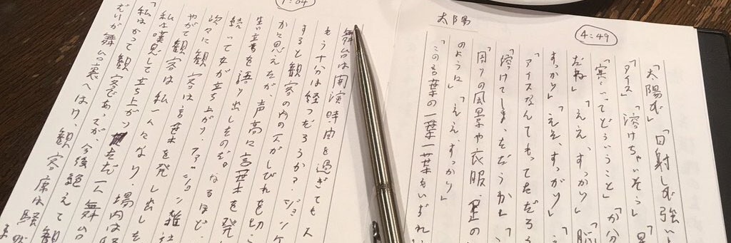 遠藤ヒツジ Hitsuji Endou (@end_of_hitsuji) / Posts / X