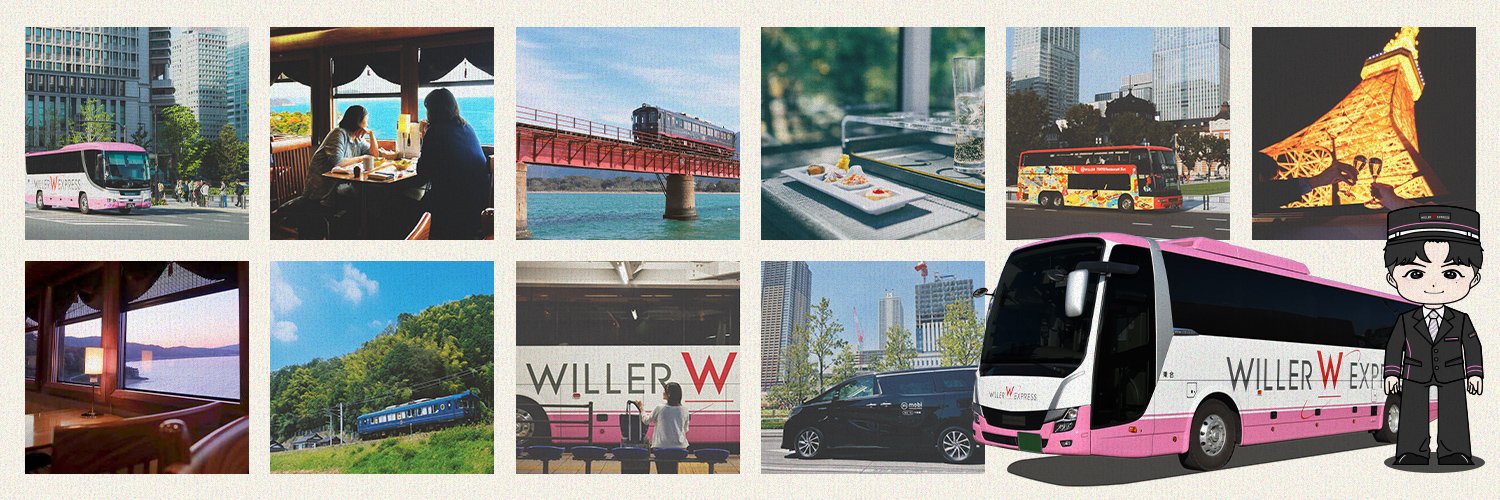 WILLER TRAVEL【公式】 (@WILLER_TRAVEL) / Posts / X
