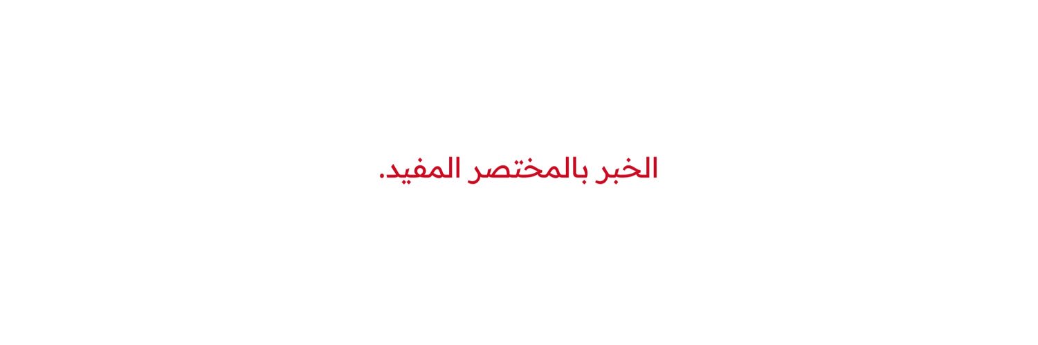 ifada.ma - إفادة (@ifada_ma) / Posts / X