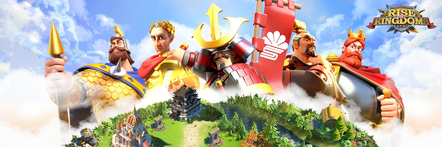 【公式】Rise of Kingdoms―万国覚醒― (@RoK_Japan) / Posts / X