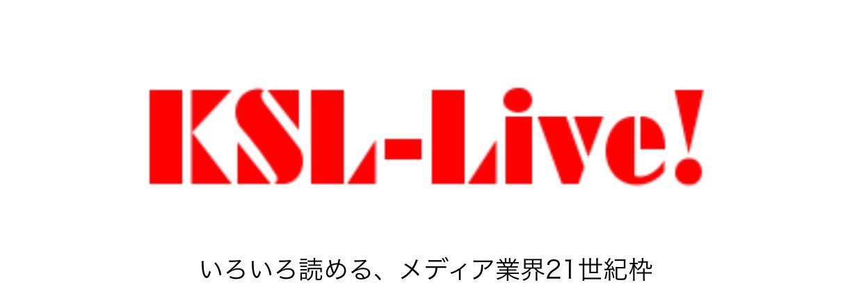 KSL-Live!（竹本てつじ） (@ksl_live) / Posts / X