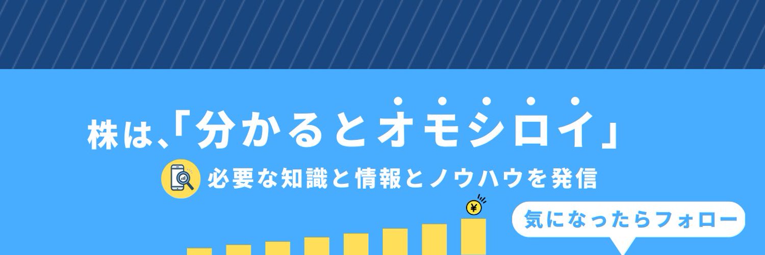 投資家プログラマーgo Invprog Twitter