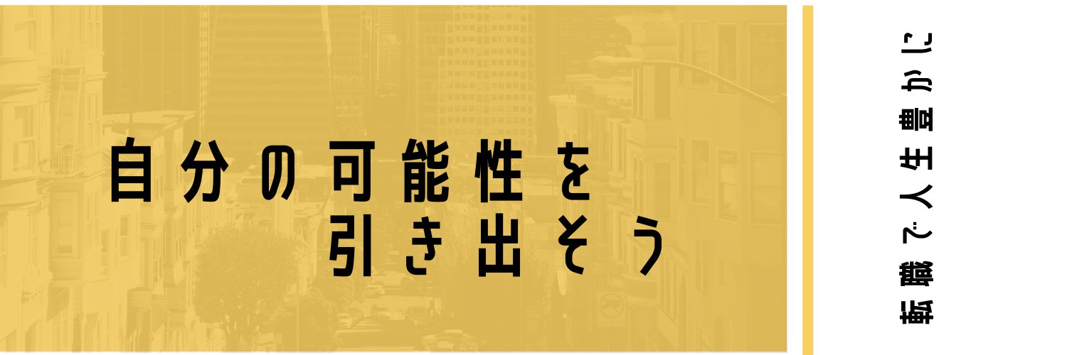 がみお＠WEB制作_副業パパ (@gamio_25) / Posts / X