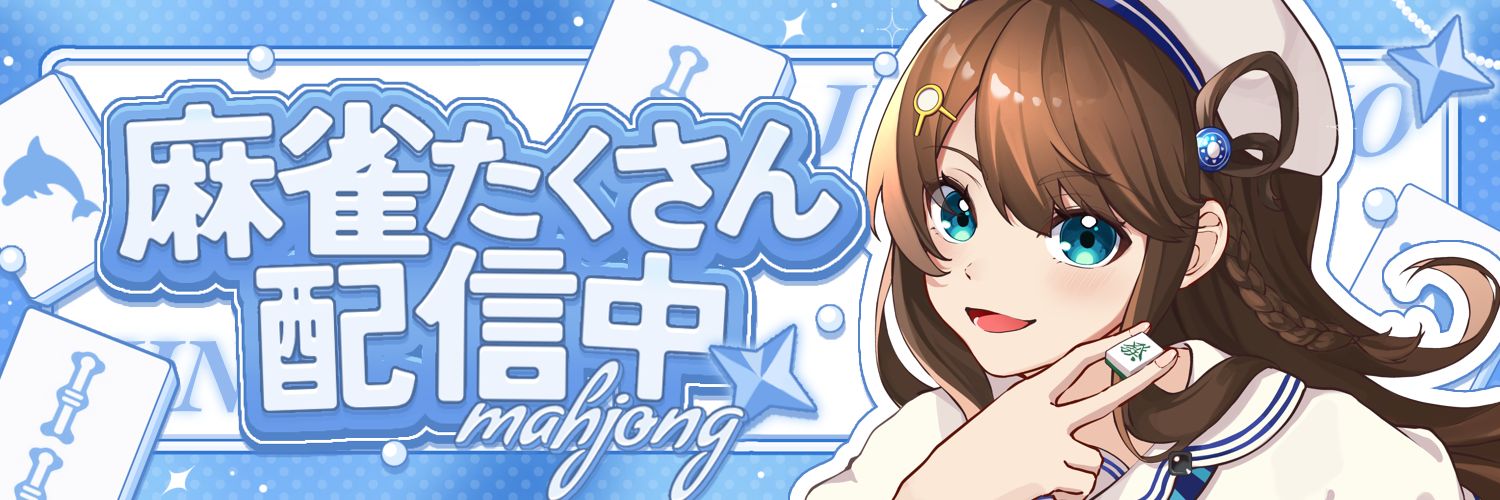 神野 莉子 (@jinno_quiz) / Posts / X