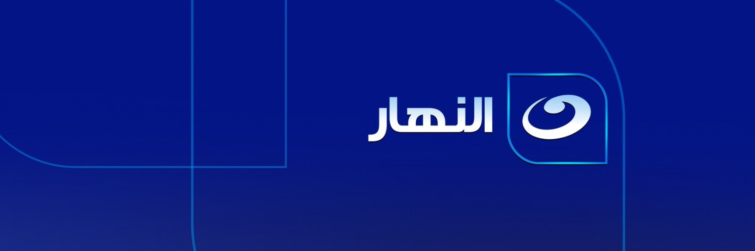 Al Nahar TV (@AlNahar_TV) / Posts / X