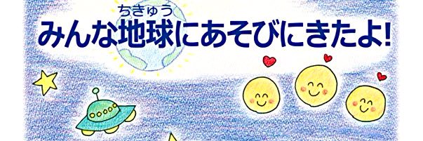 田村まゆみ (@mayumi_neutral) / Posts / X