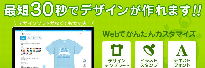 オリジナルTシャツTMIX（ティーミックス）【公式】 (@tmix_jp) / Posts / X