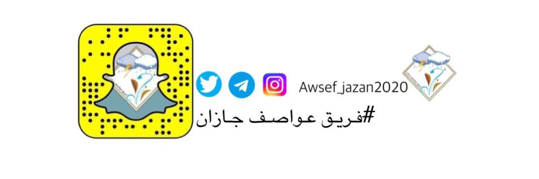 فريق عواصف جازان ⛈️🌧️🌪️ (@Awsef_jazan2020) / Posts / X