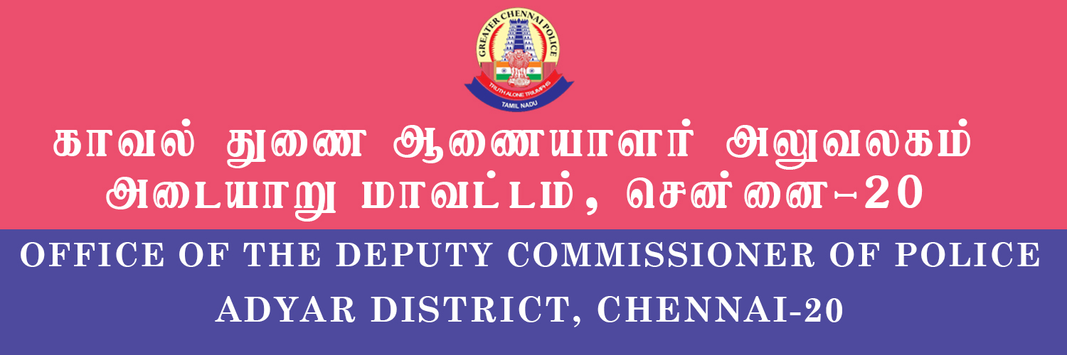 DCP Adyar (@DCP_Adyar) / Posts / X