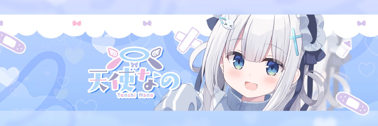 天使なの 💙💫 (@angelnano1004) / Posts / X