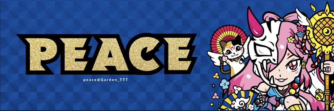peace (@Garden_TTT) / Posts / X