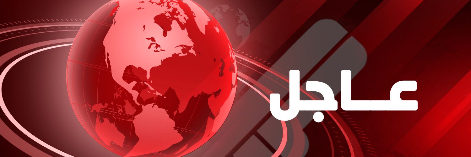 المنار عاجل | BOT-Breaking news (@breakingnews_mt) / Posts / X