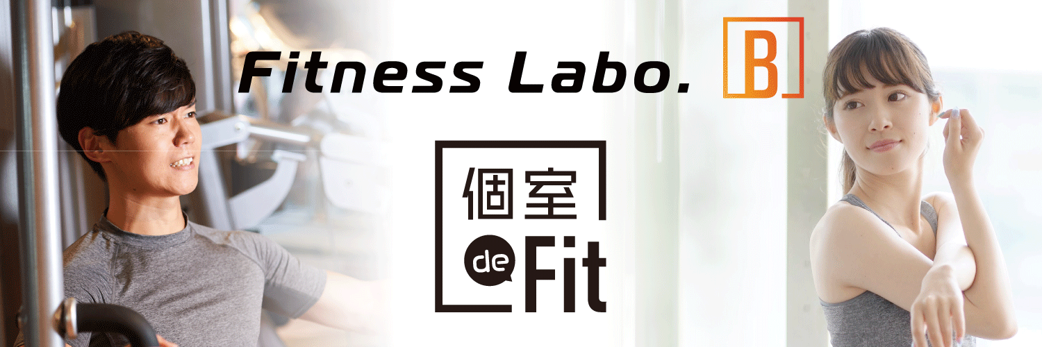 Fitness.Labo.B (@fitness_labo_B) / Twitter