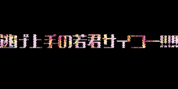 ウメ(@bossume_) - Twilog