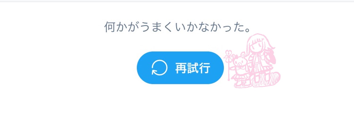 篩 ちよ (@chiyo_furui) / Posts / X