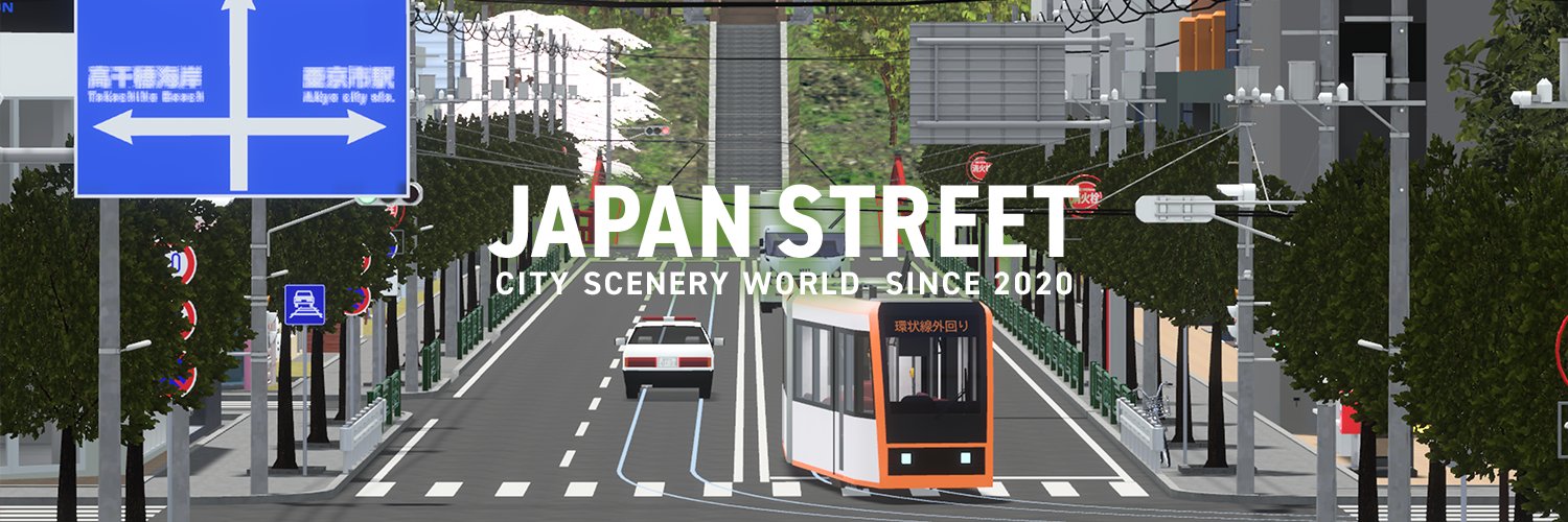Japan Street 広報 / VRChat City Scenery World (@JapanStreetPR) / Posts / X