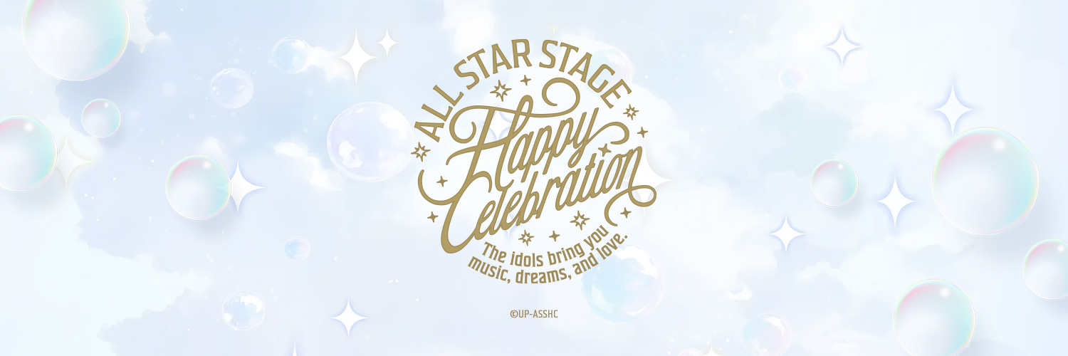 「うたの☆プリンスさまっ♪ ALL STAR STAGE」公式 (@utapri_sss) / Posts / X