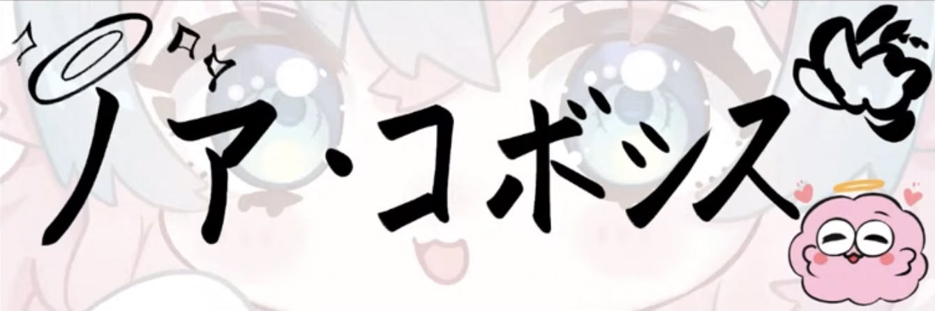 のあぽらりすは見ている👀𓈒𓏸 (@noa_polaris823) / Posts / X
